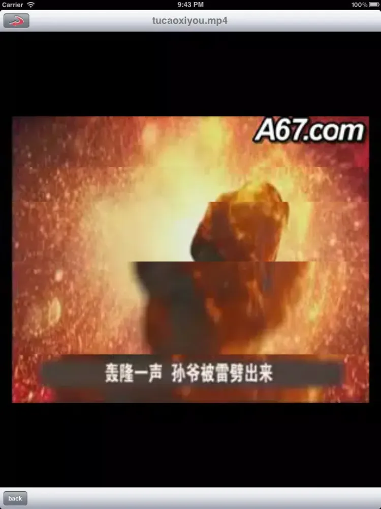 NC Explorer-Super File Manager IPA for iOS Download - PGYER IPAHUB