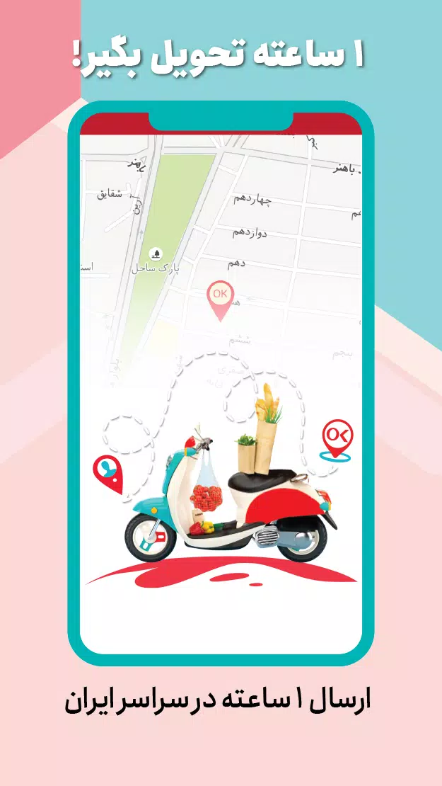 Okala for Android Download - PGYER.COM