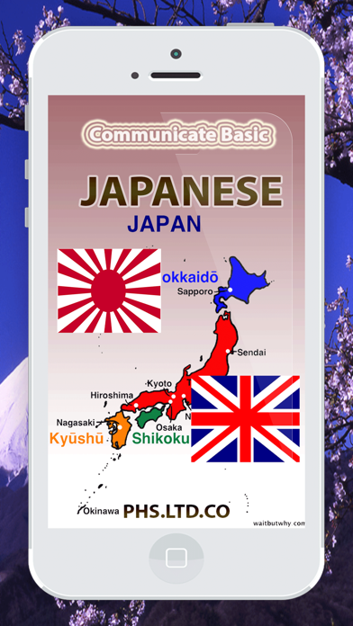 Communicate Japanese Basic IPA for iOS Download - PGYER IPAHUB