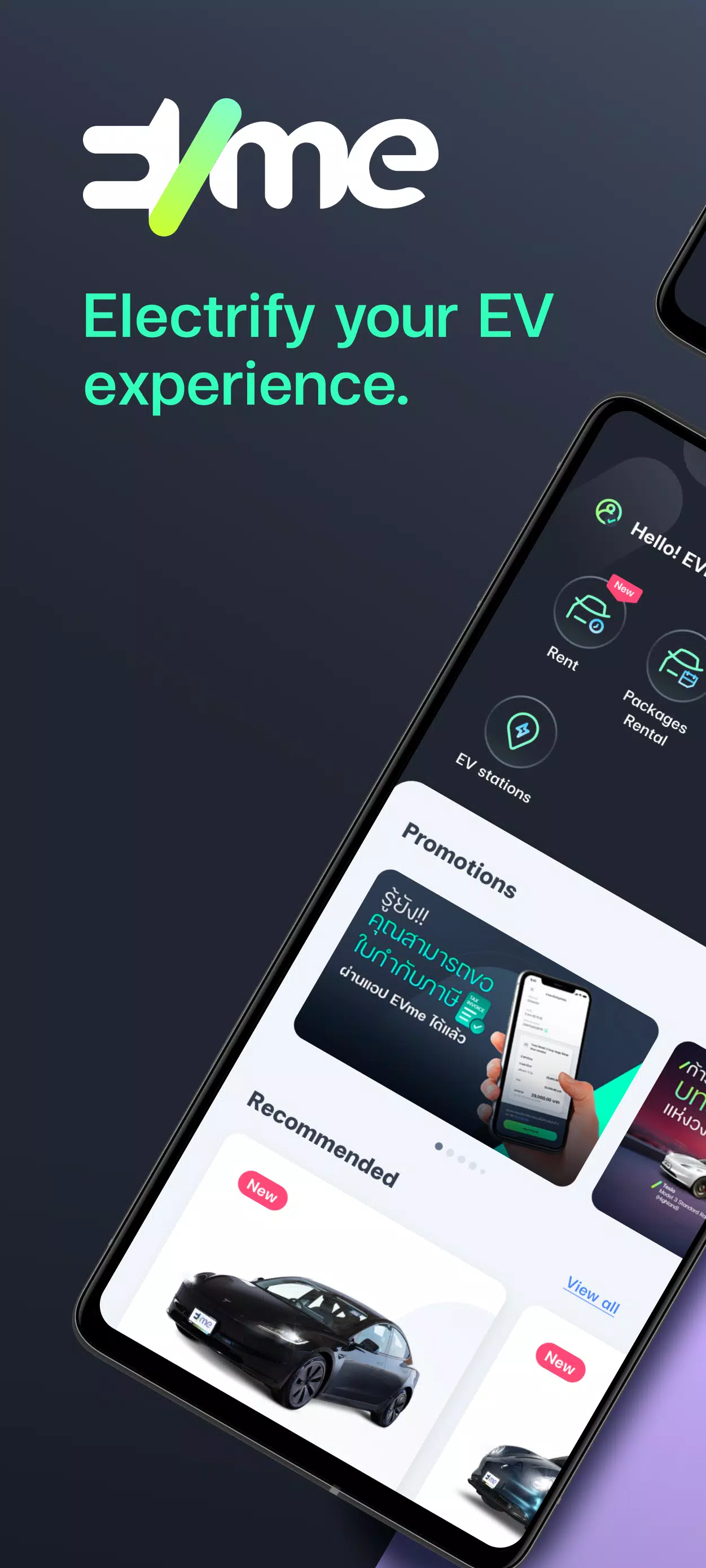 Tải EVme APK cho Android - PGYER APKHUB