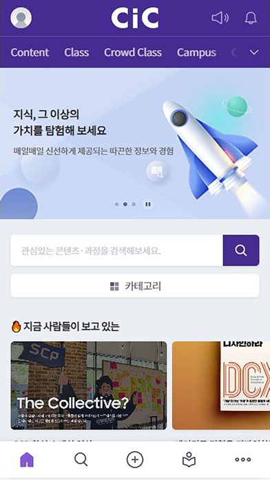 Samsung CIC IPA for iOS Download - PGYER IPAHUB