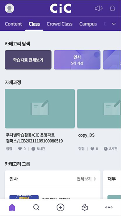 Samsung CIC IPA for iOS Download - PGYER IPAHUB