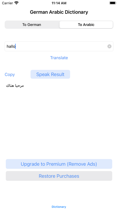 German Arabic Dictionary IPA for iOS Download - PGYER IPAHUB