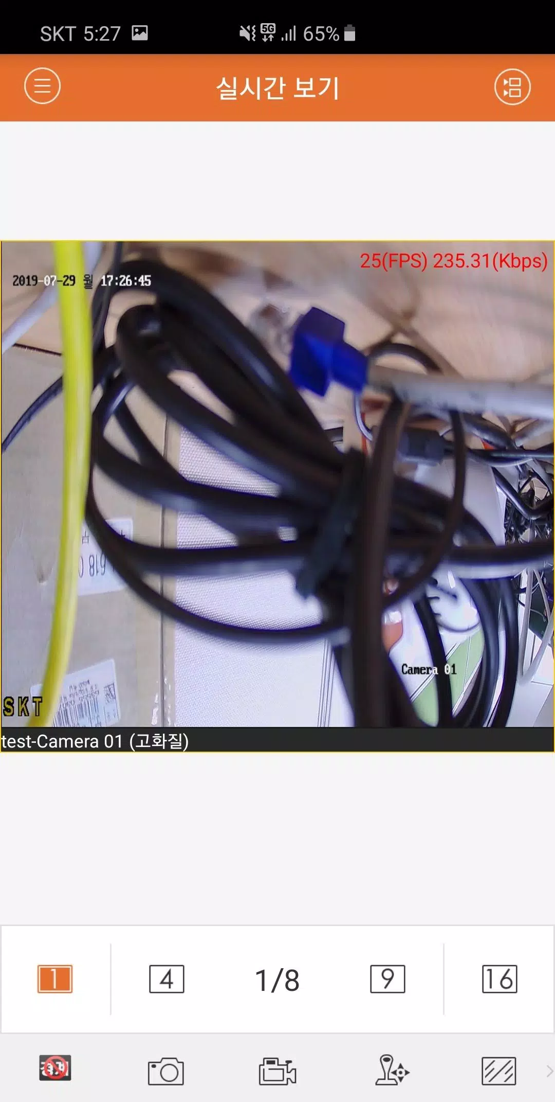 포인트캠H for Android Download - PGYER.COM