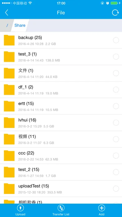 Skyworth Router IPA for iOS Download - PGYER IPAHUB