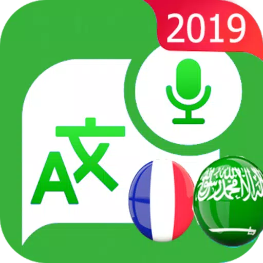 Traduction Arabe Français - Fr APK for Android Download - PGYER APKHUB