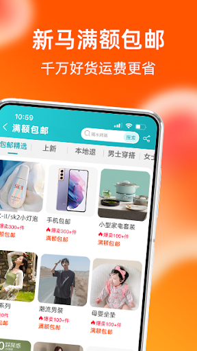 淘宝 APK for Android 下载 - PGYER APKHUB