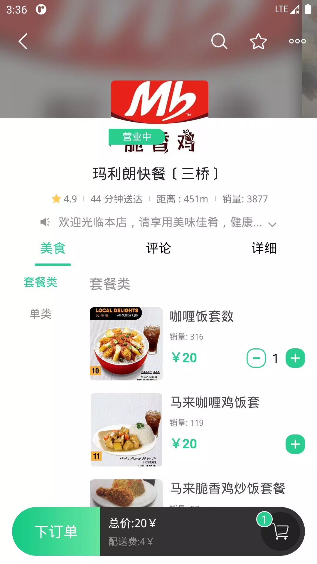 Baray for Android Download - PGYER.COM
