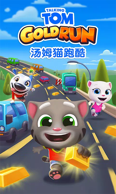Talking Tom Gold Run APK for Android Download - PGYER APKHUB