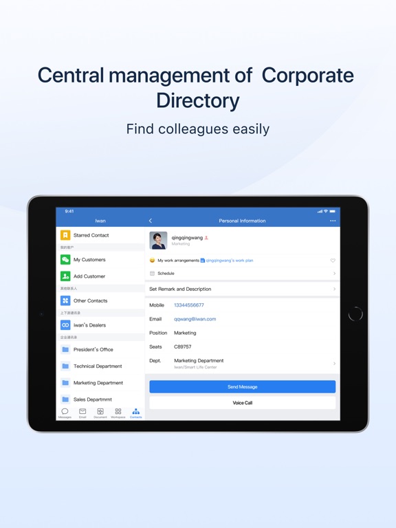 WeCom-Work Communication&ToolsのiOS用IPAダウンロード - PGYER IPAHUB