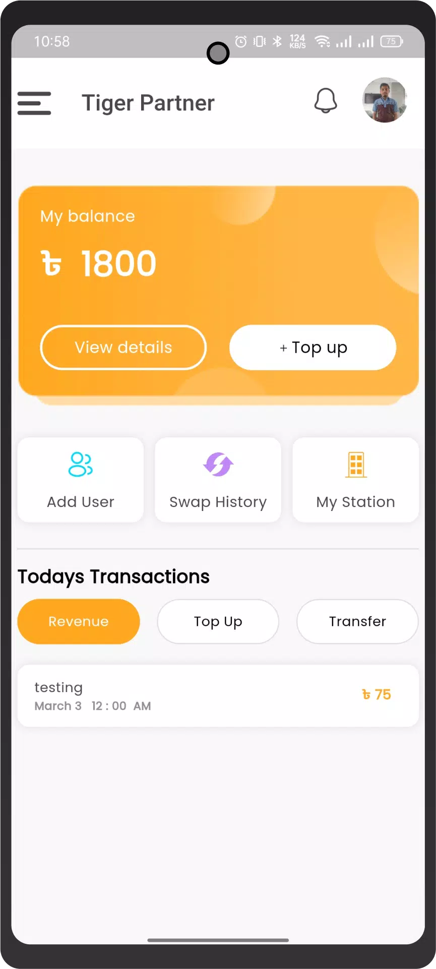 Tiger Partner for Android Download - PGYER.COM