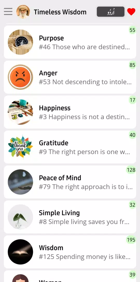 Timeless Wisdom - Quotes APK for Android Download - PGYER APKHUB