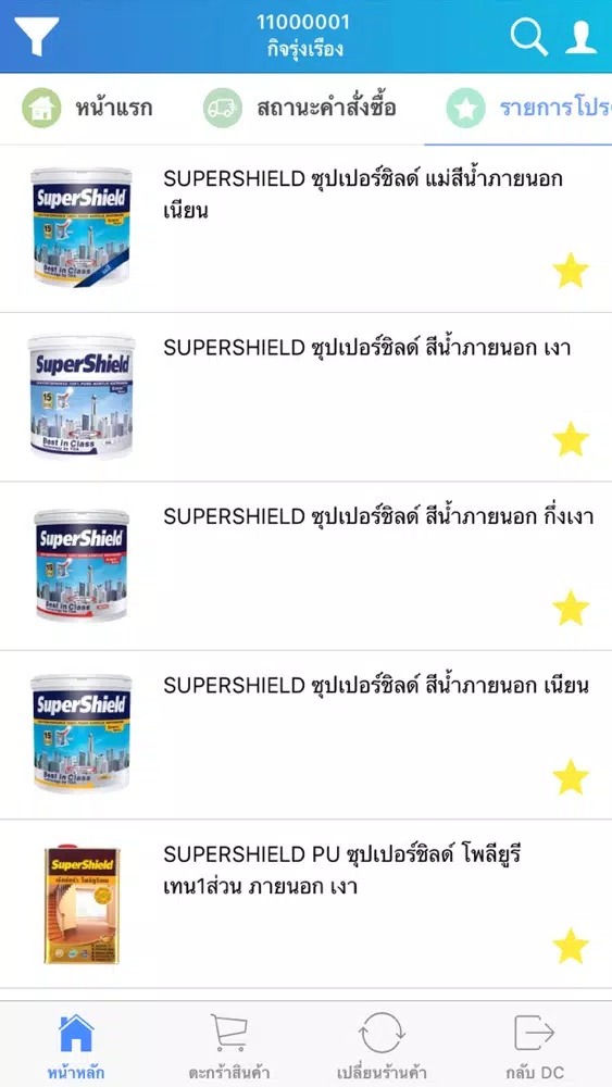 TOA Dealer Connect IPA for iOS Download - PGYER IPAHUB