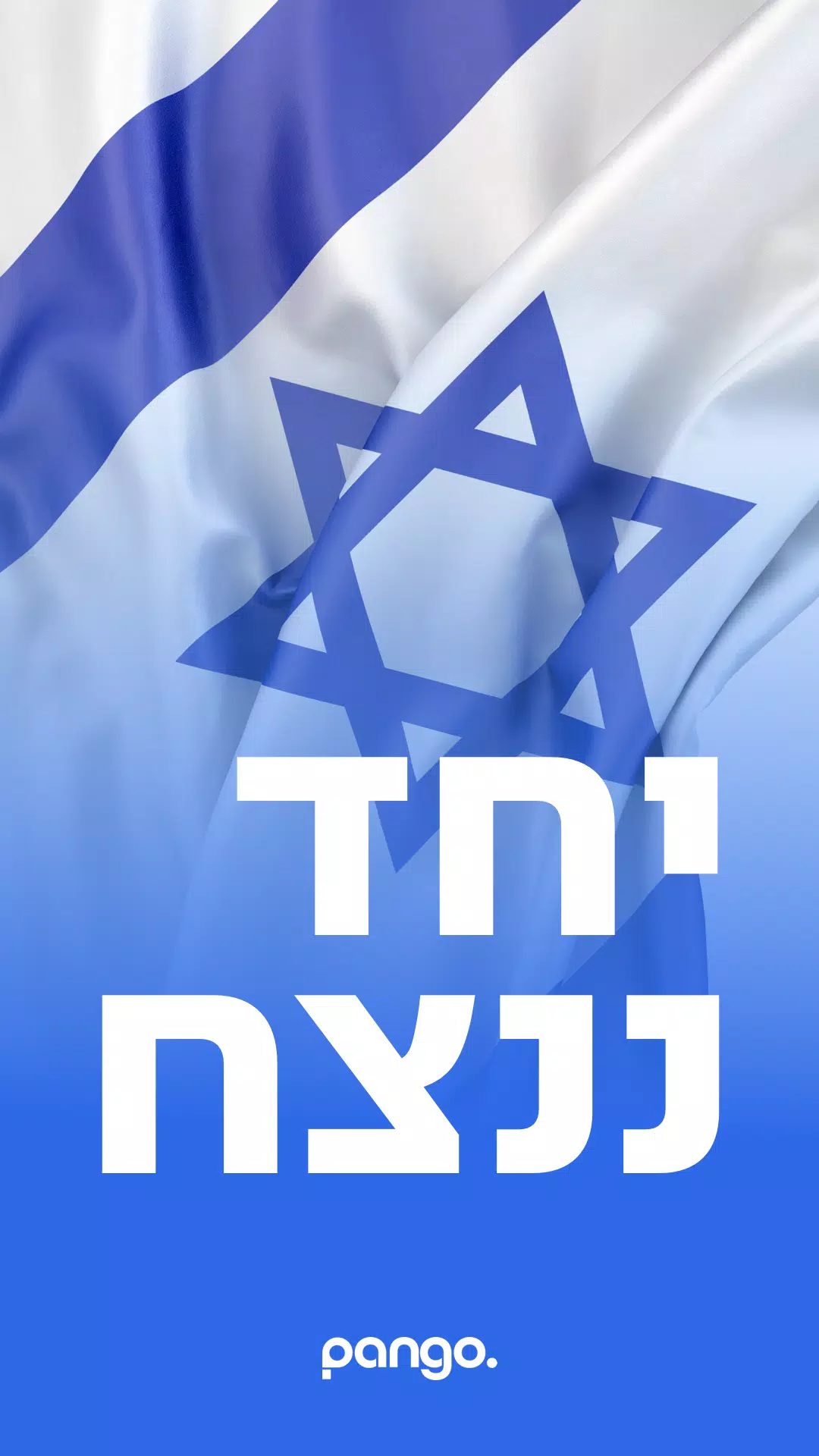 פנגו APK for Android Download - PGYER APKHUB