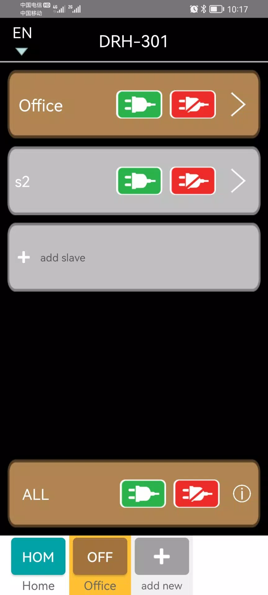 DRH-301 V4.2 APK for Android Download - PGYER APKHUB