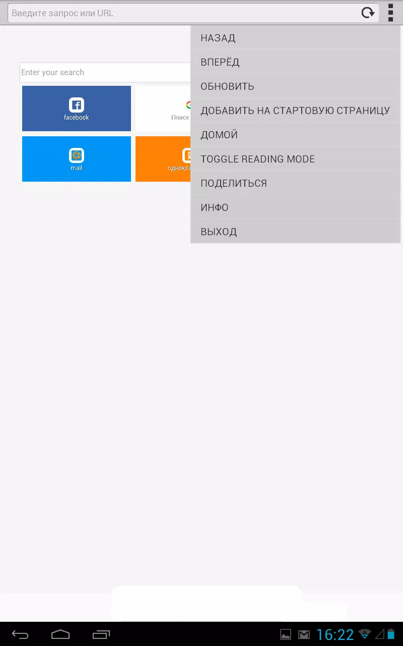 broxi browser APK for Android Download - PGYER APKHUB