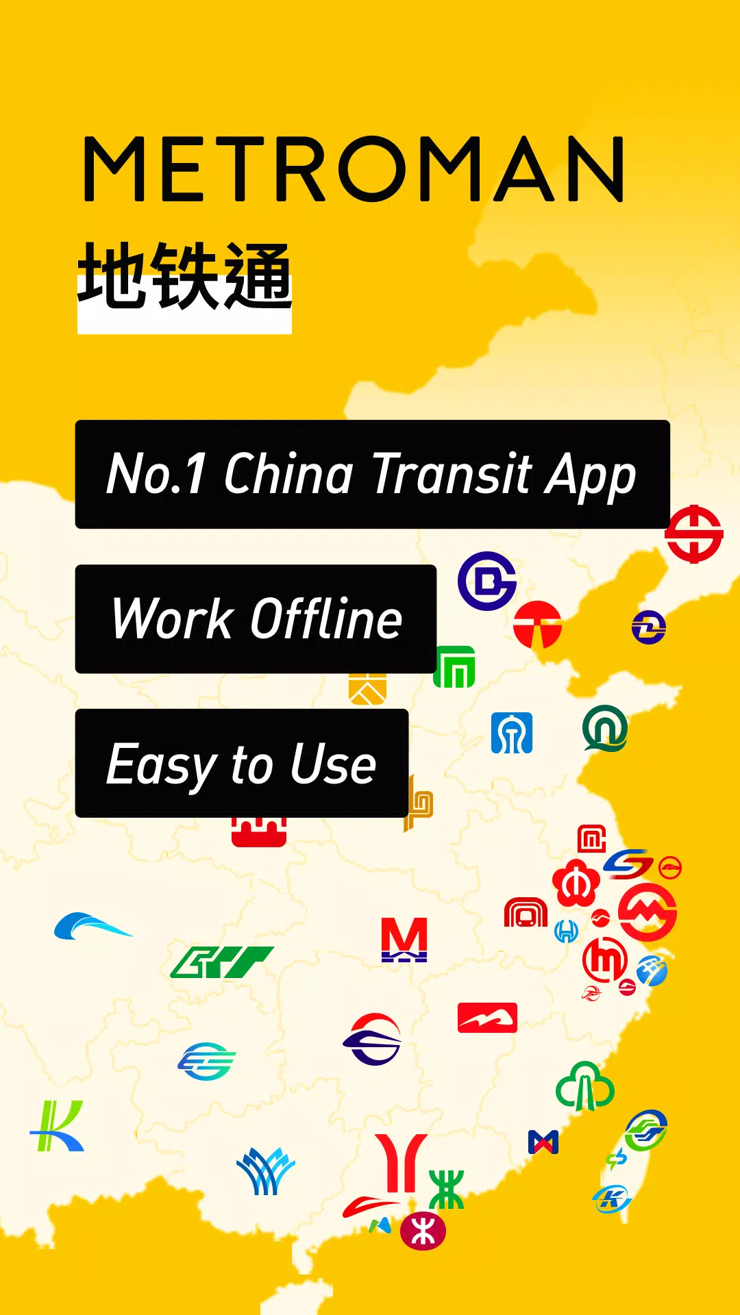 MetroMan China APK for Android Download - PGYER APKHUB