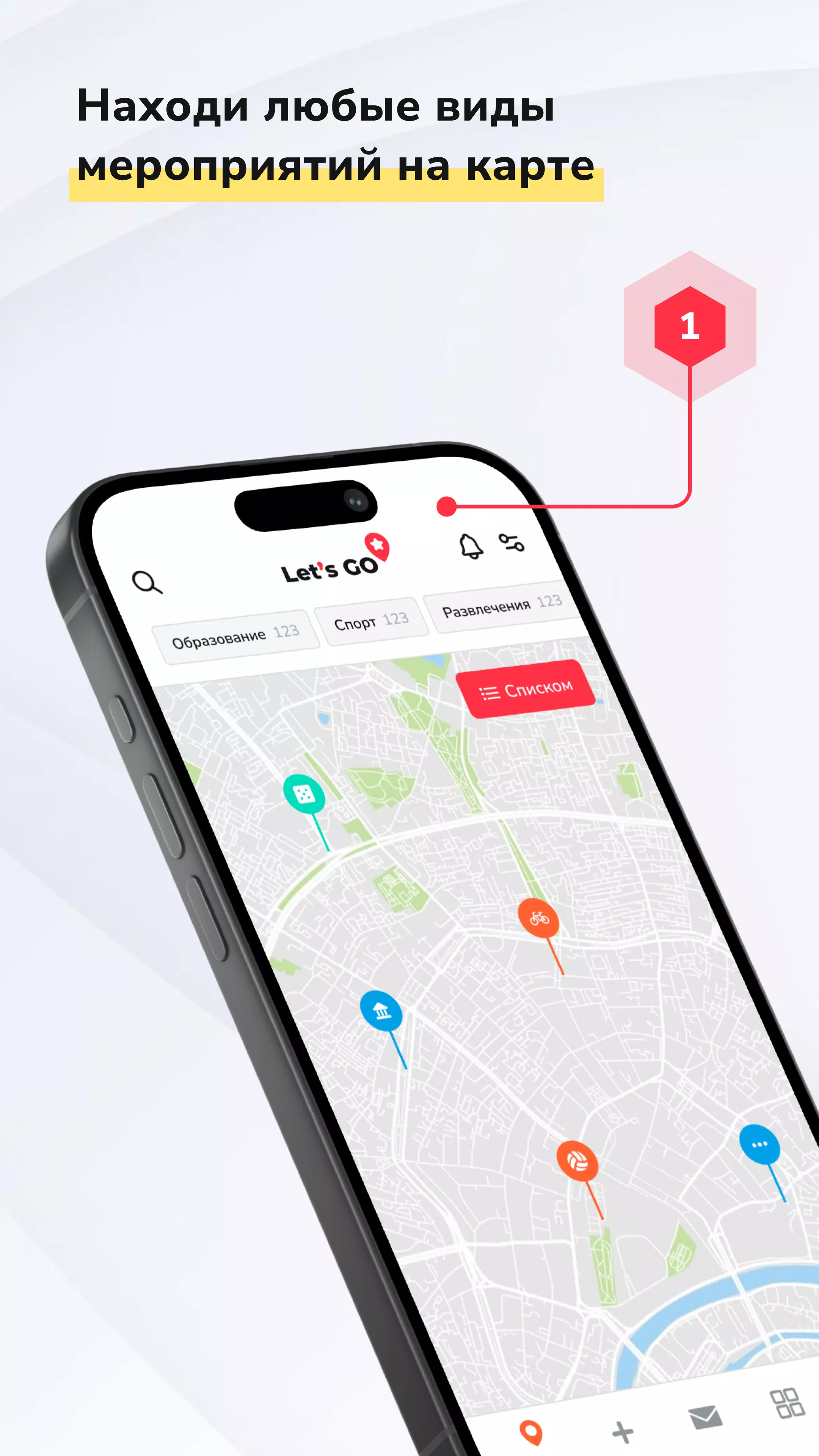 LetsGo for Android Download - PGYER.COM