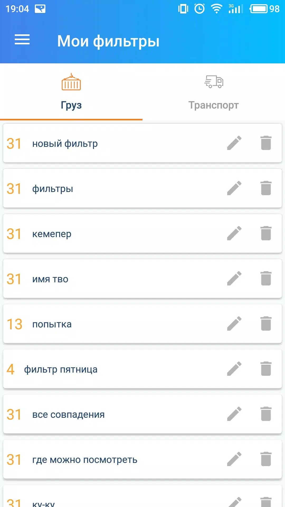 Turbo APK for Android Download - PGYER APKHUB