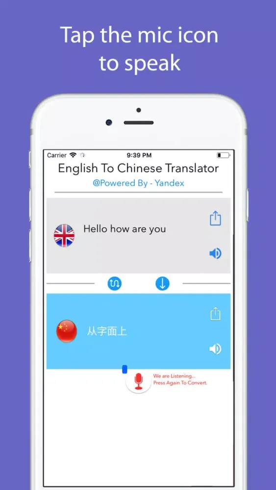 Chinese English Translator IPA for iOS Download - PGYER IPAHUB