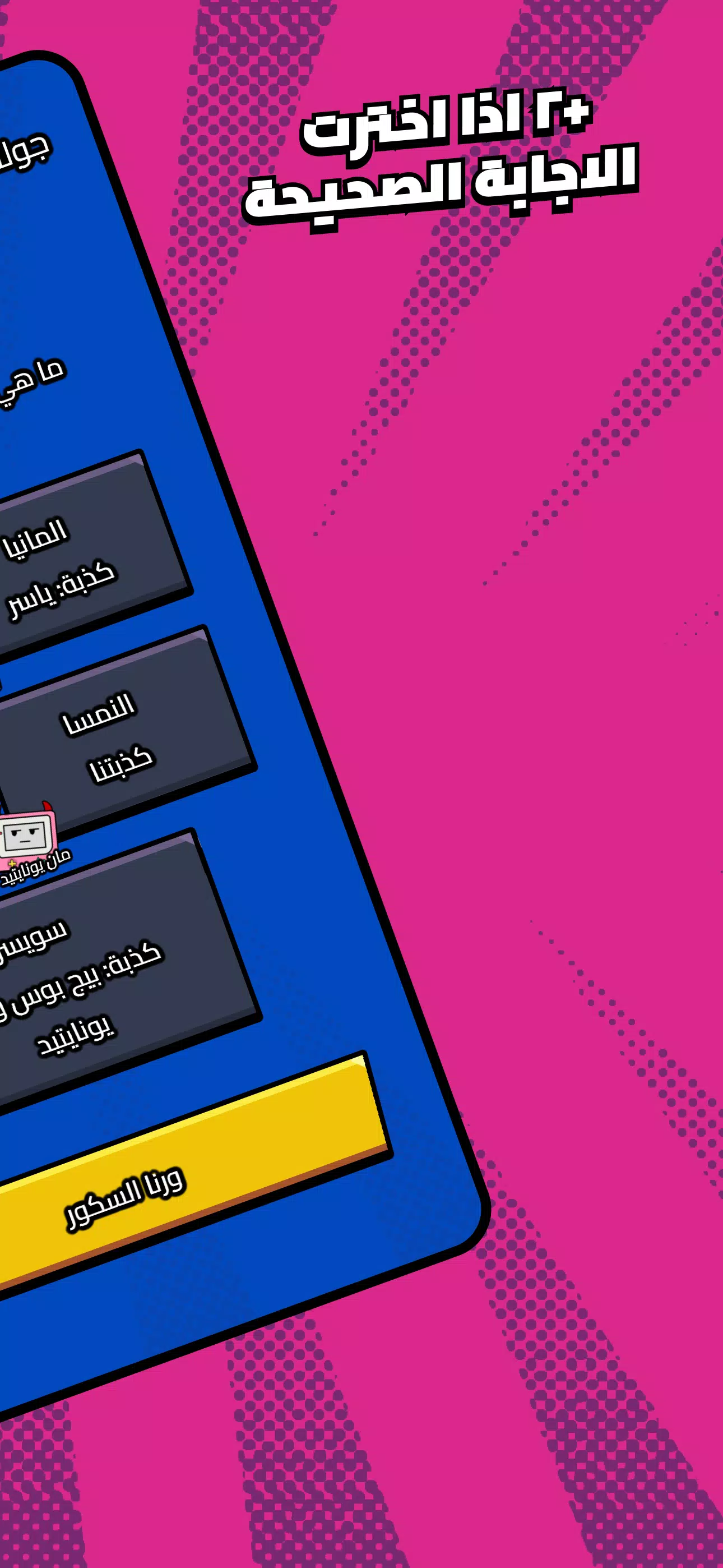 Kalak APK for Android Download - PGYER APKHUB