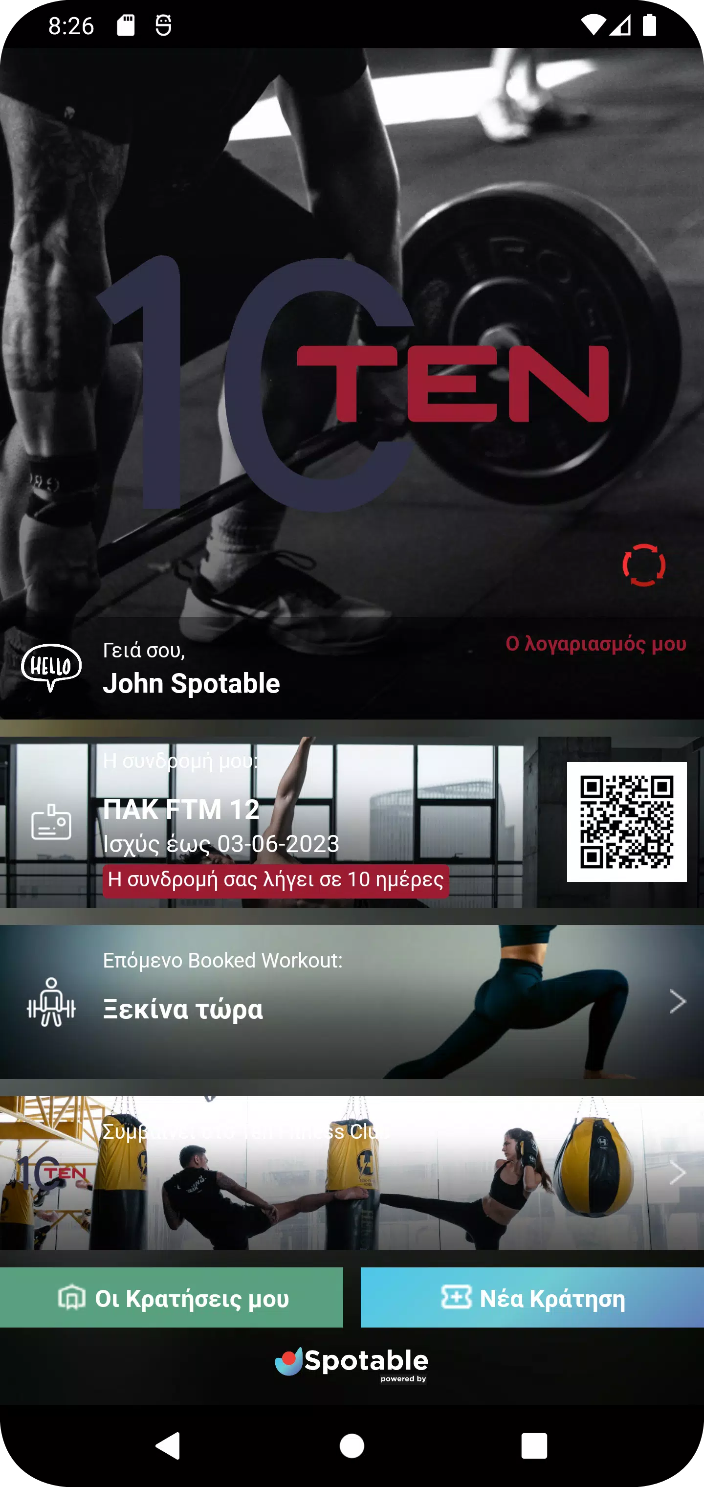 Ten Fitness Club for Android Download - PGYER.COM