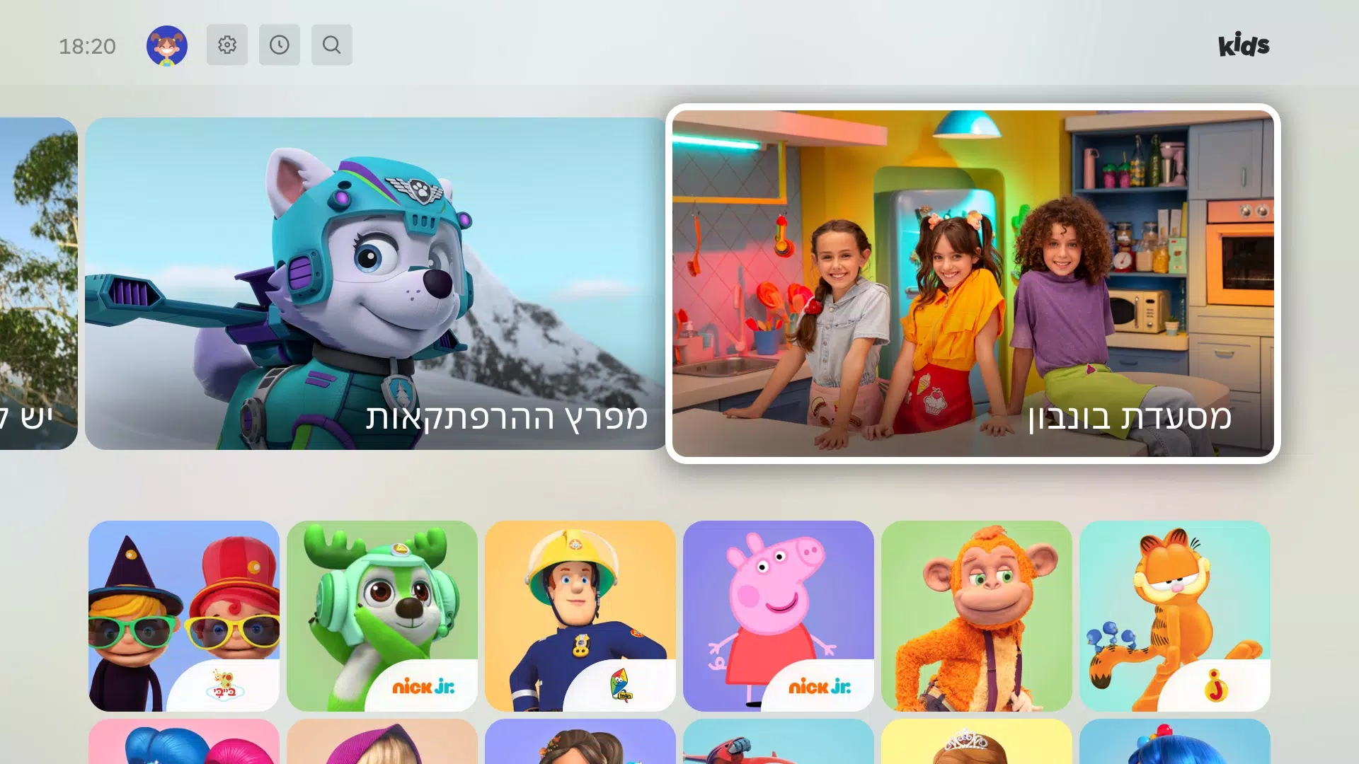 yes+ APK for Android Download - PGYER APKHUB