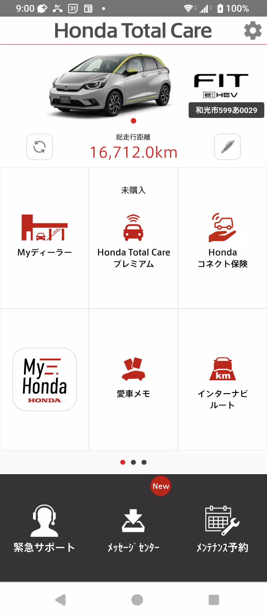 Honda Total Care APK for Android Download - PGYER APKHUB