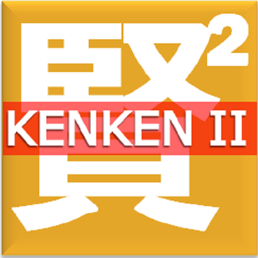 Descargar de KenKen APK para Android - PGYER APKHUB