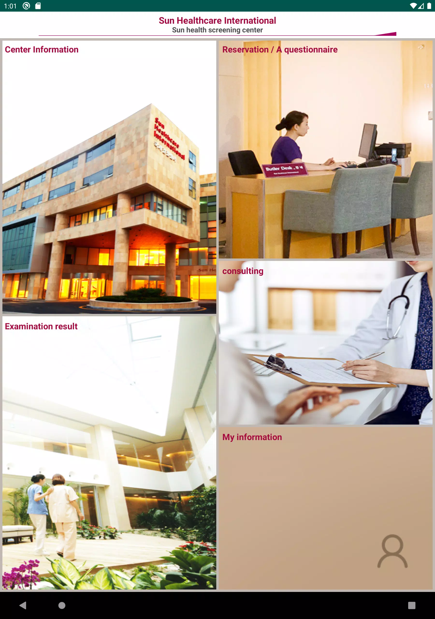 Sun Healthcare International APK for Android Download - PGYER APKHUB