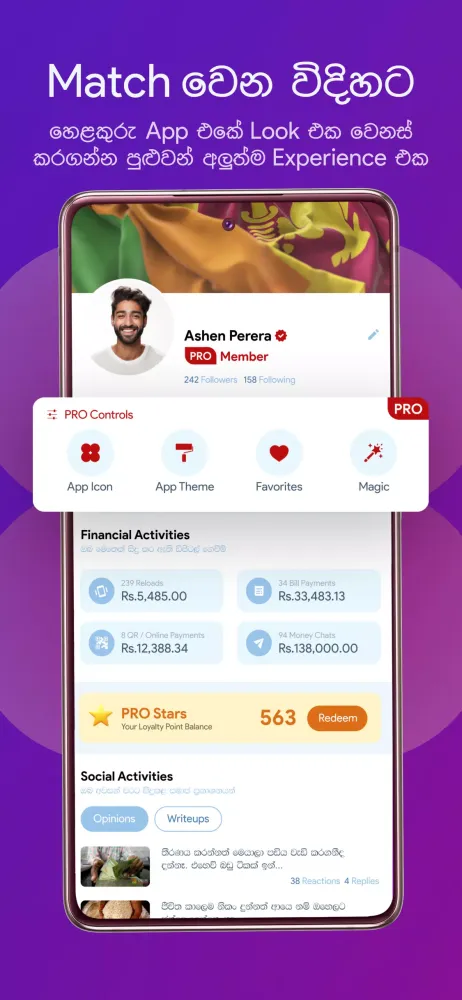 Helakuru APK for Android Download - PGYER APKHUB