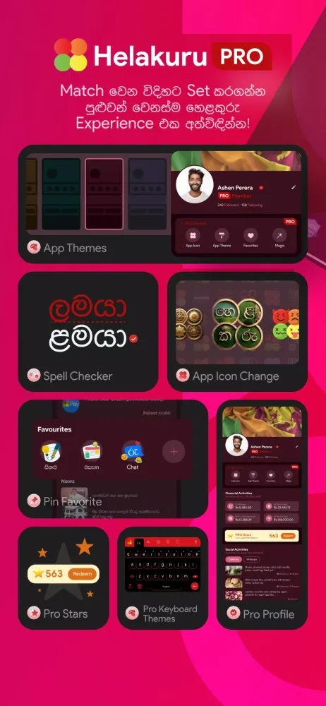 Helakuru APK for Android Download - PGYER APKHUB