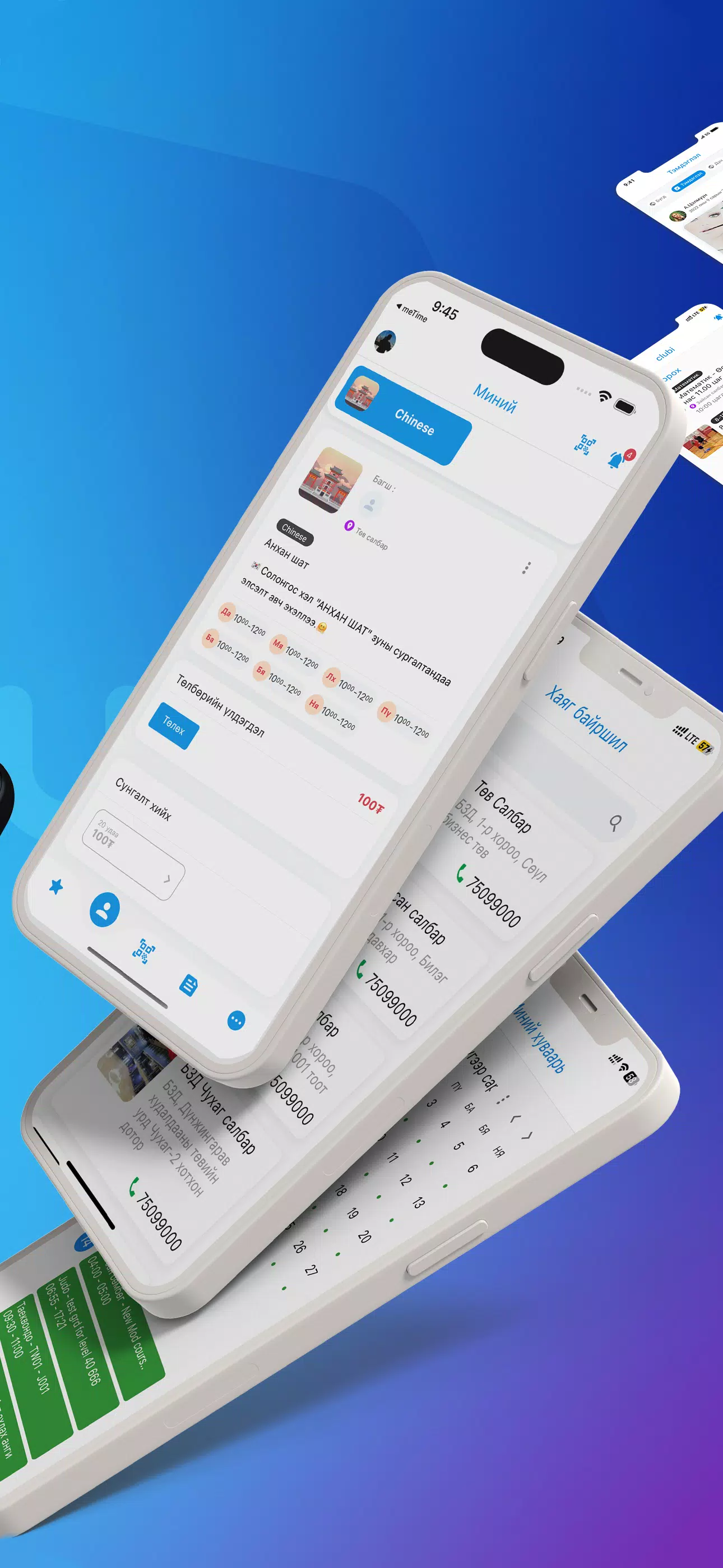 Kids Wider World EduTech APK for Android Download - PGYER APKHUB