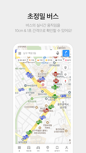 KakaoMap - Map / Navigation for Android Download - PGYER.COM
