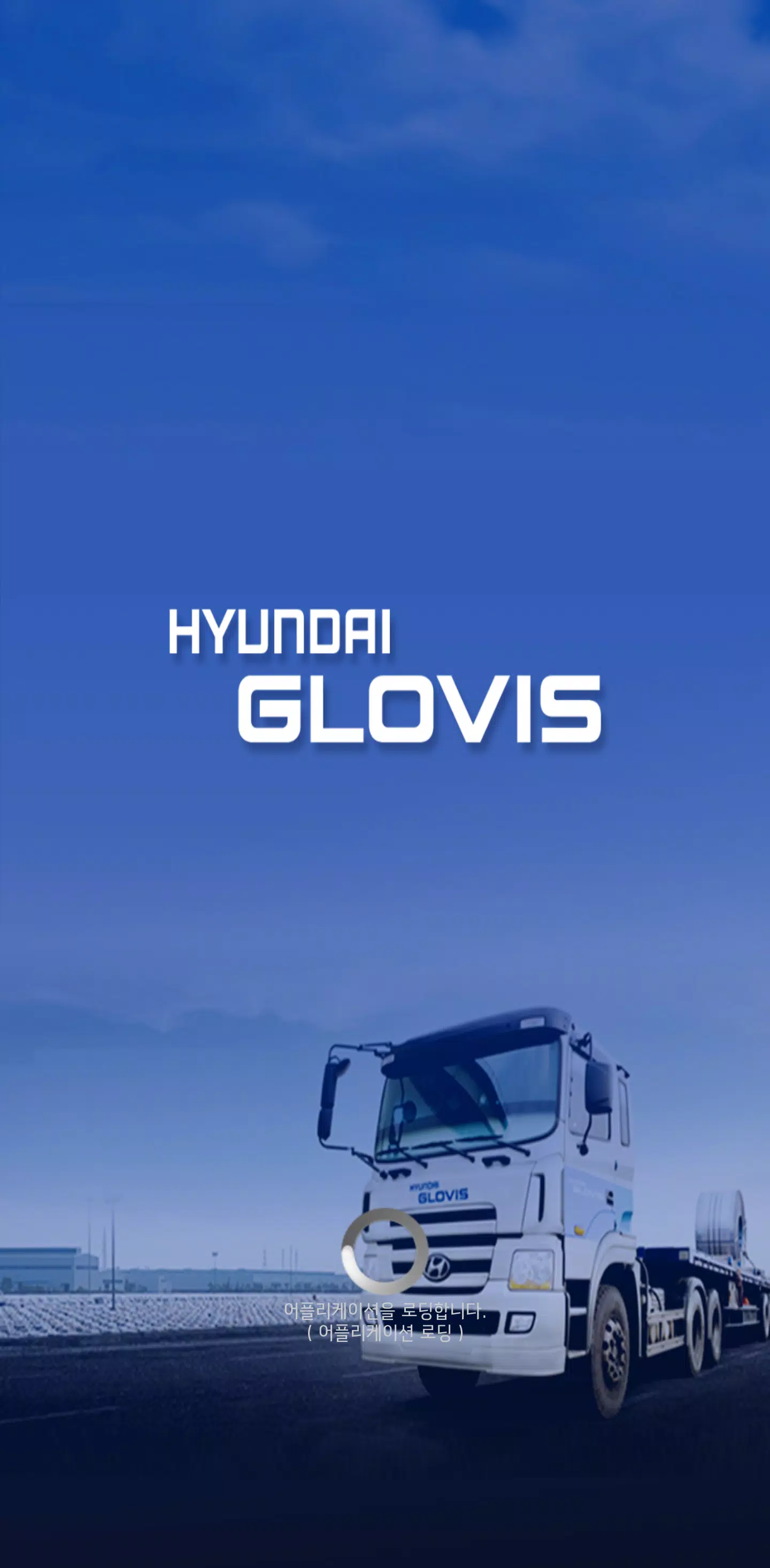 GLAPS_MOBILE APK for Android Download - PGYER APKHUB