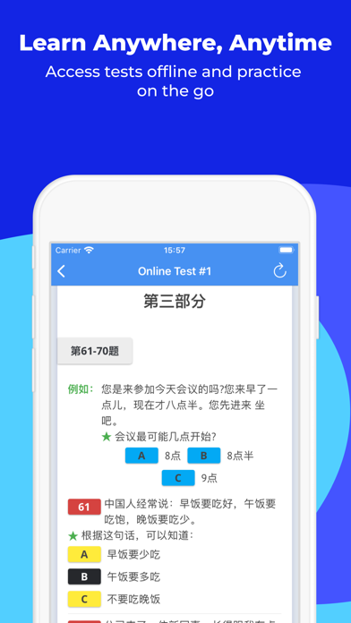 HSK-3 online test / HSK exam iOS下载的IPA - PGYER IPAHUB