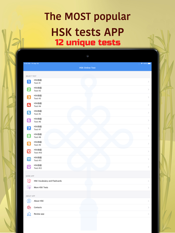 HSK-4 online test Pro iOS下载的IPA - PGYER IPAHUB