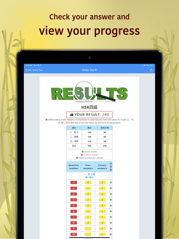 HSK-4 online test Pro iOS下载的IPA - PGYER IPAHUB