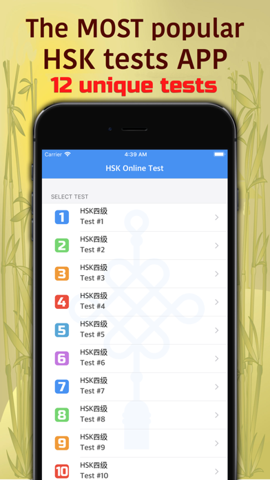 HSK-4 online test ProのiOS用IPAダウンロード - PGYER IPAHUB