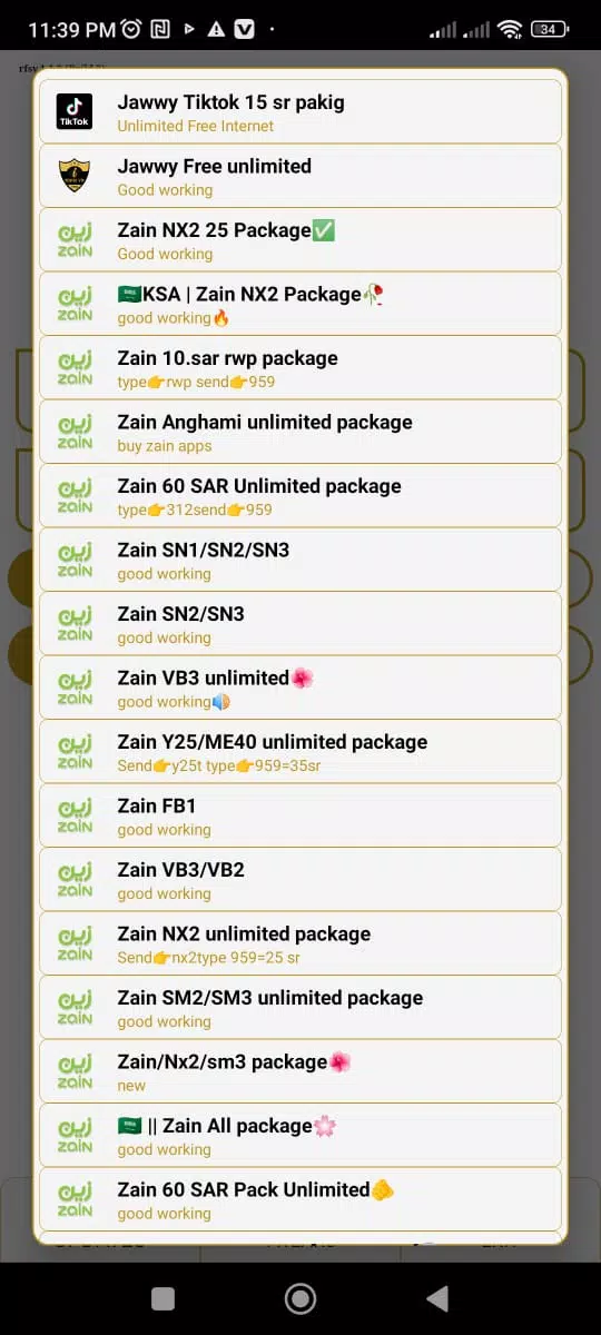 iPower VIP APK for Android Download - PGYER APKHUB