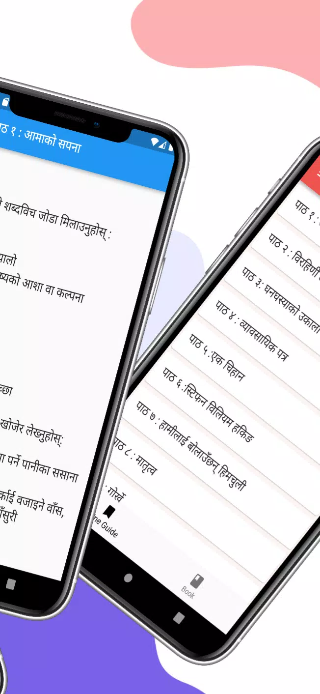 Class 12 Nepali Guide APK for Android Download - PGYER APKHUB Class 12 Nepali Guide APK for Android Download - PGYER APKHUB