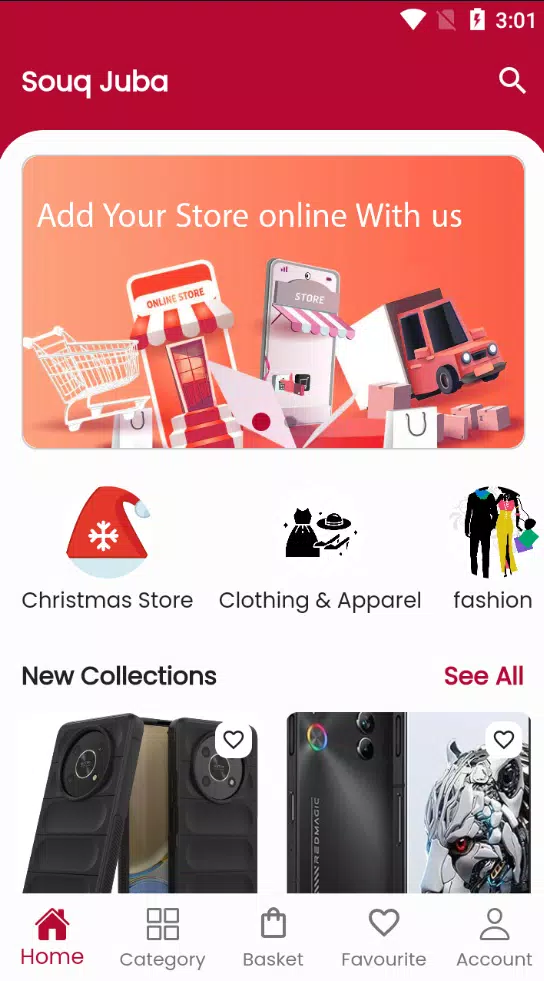 souq juba - سوق جوبا APK for Android Download - PGYER APKHUB