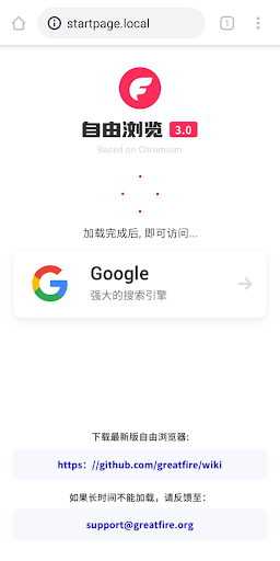 FreeBrowser APK for Android Download - PGYER APKHUB