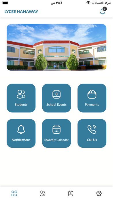 Lycée Hanaway IPA for iOS Download - PGYER IPAHUB