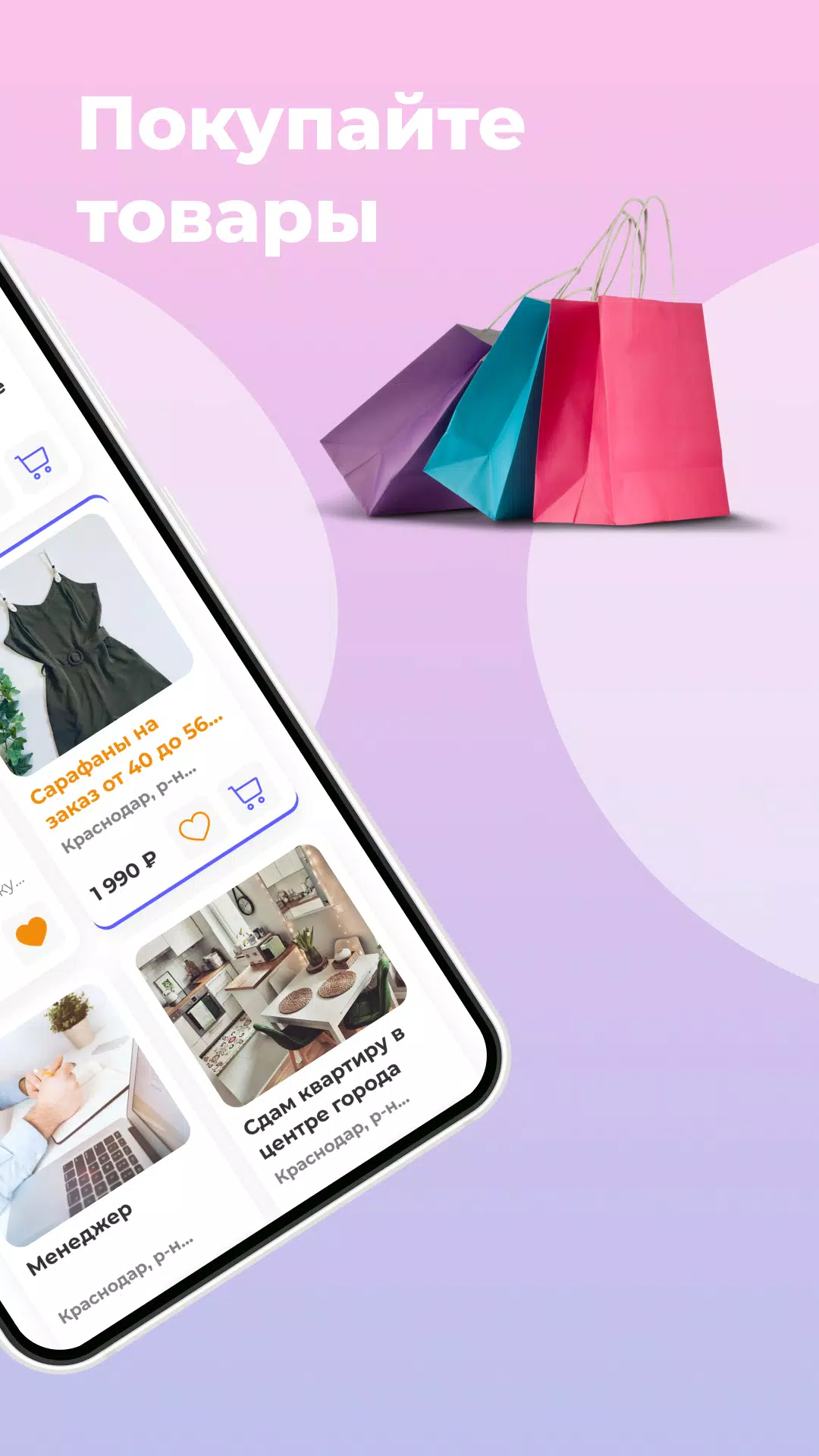 ALNA APK for Android Download - PGYER APKHUB