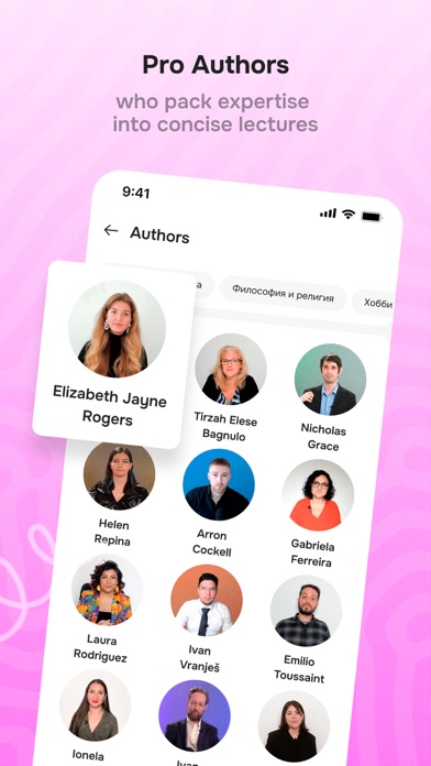 Introvert: Erudition IPA for iOS Download - PGYER IPAHUB