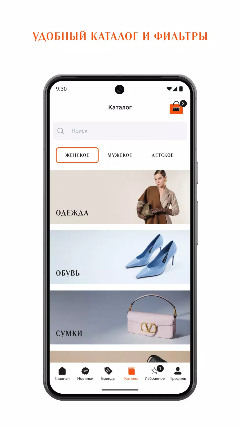ЦУМ APK for Android Download - PGYER APKHUB
