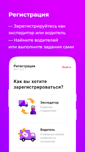 WB Drive for Android Download - PGYER.COM