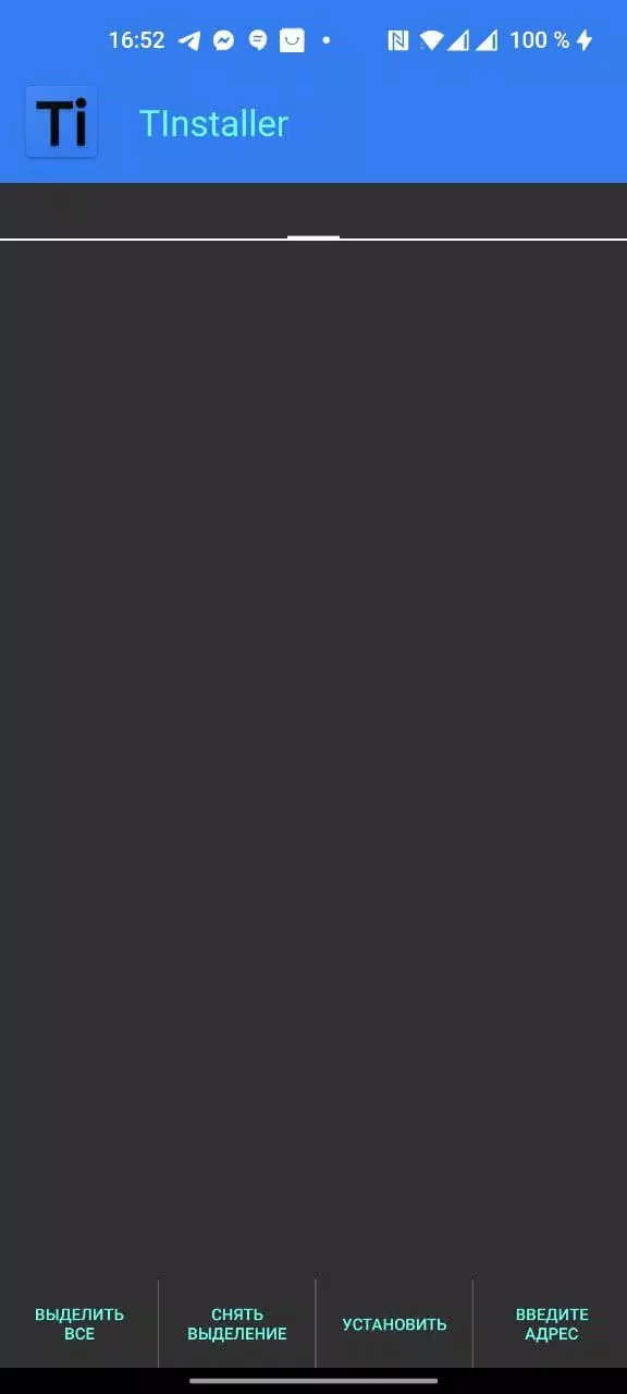 Technozon Installer APK for Android Free Download - PGYER APKHUB