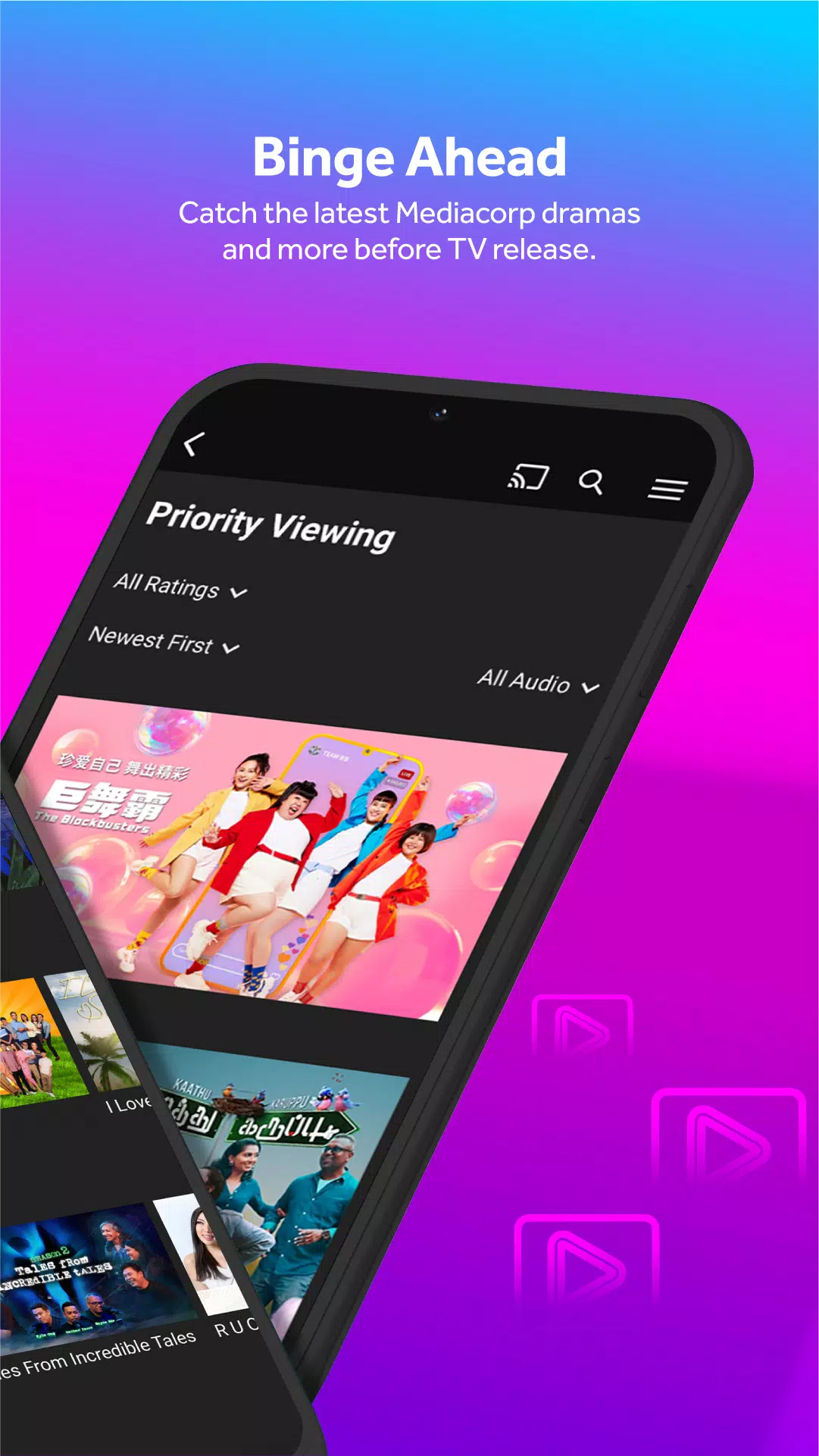 mewatch APK 안드로이드 다운로드 - PGYER APKHUB